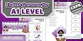 แนวข้อสอบ CEFR A1 พร้อมเฉลย PDF - A1 Level English Test