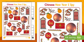 FREE! - Year of the Tiger Paper Craft - Chinese New Year Activities