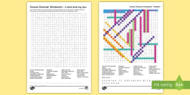 Make Your Own Word Search | Word Search Template | Twinkl