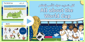 All about Me Football Worksheet / Worksheet Arabic - Arabic/English