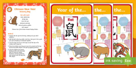 Chinese New Year Sensory Story (Teacher-Made)
