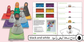 Eid Al fitr Craft Crowns (teacher made) - Twinkl