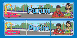 Judaism Classroom Display Banner | Religion (teacher made)