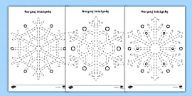 Draw a Penguin Pencil Control Activity (teacher made)