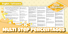 Multi-Step Percentage Questions Sheets - Year 7-8 - Maths