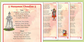Hanuman Chalisa in English - Lyrics - Twinkl