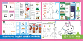 South Korea Fact File Template, South Korea, Asia - Twinkl