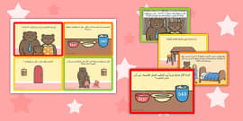 Challenge Cards Goldilocks Role Play (teacher made) - Twinkl