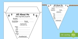 English Bunting (teacher made)