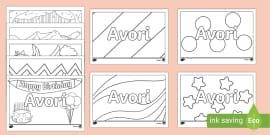 Aiden Name Simple Colouring Activity Sheets (Teacher-Made)