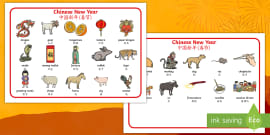 Colour Word Mat English/Mandarin Chinese (teacher made)