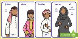 All About My Family Worksheet / Worksheet Arabic/English, worksheet