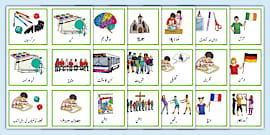 KS2 Visual Timetable Urdu Translation (teacher made)