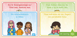 Mutual Respect Display Poster (teacher made)