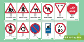 Traffic Signs in Qatar PowerPoint (teacher made) - Twinkl