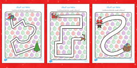 Christmas Tree Pencil Control Worksheet / Worksheet- christmas, pencil
