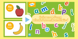 English Sentence Sliders - Present Simple Tense - Twinkl