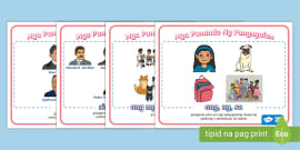 Mga Pananda Ng Pangngalan: Sipi Ng Pagsasanay | Grade 1 | Twinkl