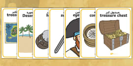 Pirate Number Posters (teacher made) - Twinkl