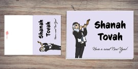 Rosh Hashanah Word Mat - Rosh Hashanah Words - KS2 - Twinkl