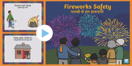 Fireworks Safety for children PowerPoint (teacher made)