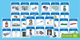 Hospital Word Cards - ESL Hospital Vocabulary (teacher made)