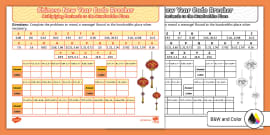 Chinese New Year Activity Booklet for K-2nd Grade - Twinkl