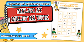 Pagsasanay Sa Alpabetong Filipino: Malaking Titik |Twinkl PH
