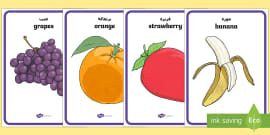Fruit Words on Fruit Display Posters English/Spanish