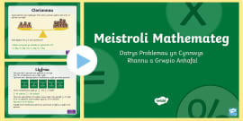 Taflen Datrys Problemau Lluosi a Rhannu Gwahaniaethol - rhifedd, mathemateg,