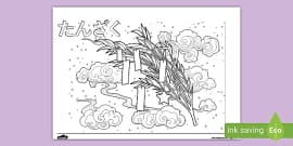 Tanabata Colouring Page (teacher made)