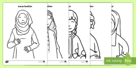 The Seven Emirates Poem - UAE, ADEC, MOE, Literacy, English