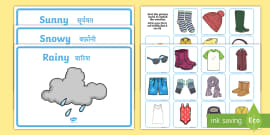 Weather Clothes Sorting Activity Spanish (profesor hizo)