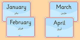 Months of the Year Signs EAL Somali Translation - Twinkl