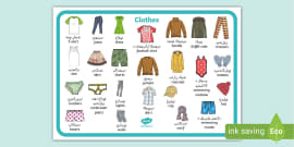 Spanish Clothing Word Mat (teacher made) - Twinkl