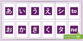 Hiragana Bingo Game (teacher made) - Twinkl