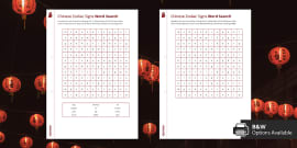 Lunar New Year Bingo Game Printable | Twinkl Party - Twinkl
