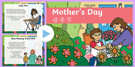 母亲节贺卡 - 母亲节贺卡 (teacher made) - Twinkl