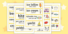 Kitchen Words Cards Arabic Translation (teacher made)