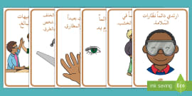 👉 Using Scissors Child Safety Posters - Parents - EYLF