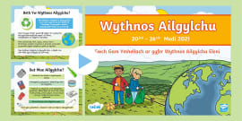 Posteri Arddangos Planedau Cysawd yr Haul (teacher made)