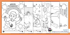 รวมสื่อการสอนใบงานระบายสี - Thai Colouring Sheets Pack