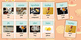 Pancake Day Flash Cards Game | Twinkl Celebration Days
