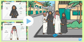 All About My Family Worksheet / Worksheet Arabic/English, worksheet