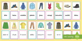 Clothing Flashcards (Teacher-Made) - Twinkl