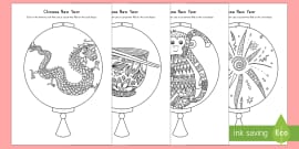 Chinese New Year Lantern Festival Differentiated Reading