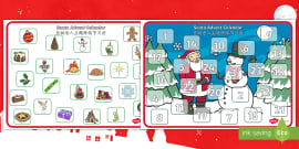 Santa Advent Calendar Activity (teacher made) - Twinkl