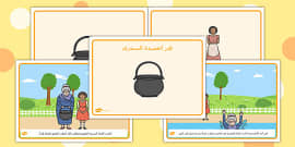 The Magic Porridge Pot Story Cut Outs (teacher made)