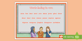 Words Ending in -lp Word Mat (Teacher-Made) - Twinkl