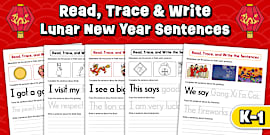 Lunar New Year Complete the Pattern Worksheet